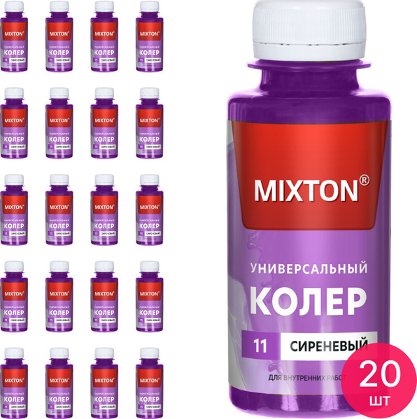 Колер для краски MIXTON / Микстон паста универсальная, цвет сиреневый, 0.1л / строительство и ...