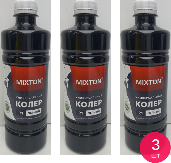 Колер для краски MIXTON / Микстон паста универсальная, цвет черный, 0.45л / строительство и ...