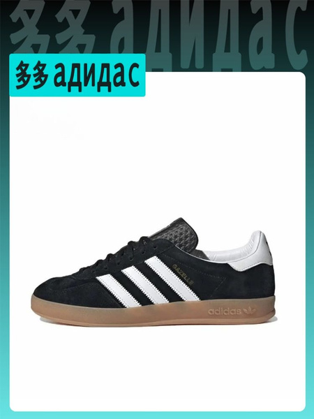 Кроссовки Мужской, Женский adidas EVA, Текстиль Бег, Треккинг, размер 39,5 На любой сезон Шнурки ...