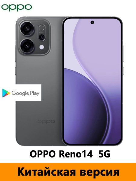 Смартфон OPPO Reno14 256 ГБ 12 ГБ Черный 6.59 OLED/AMOLED CN OPPO Reno14 5G 12/256GB чёрный ...