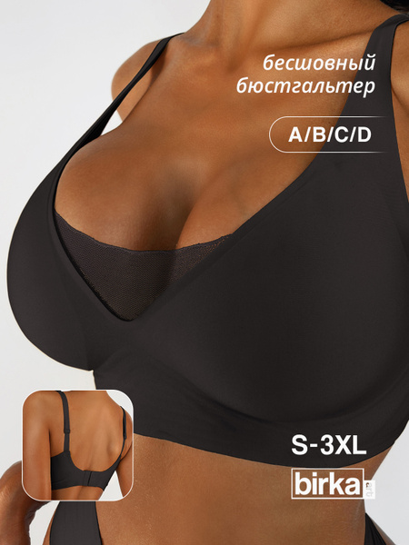 Бюстгальтер Женский Birka Art без косточек, бесшовный, размер 65A, 65B черный сапфир ...