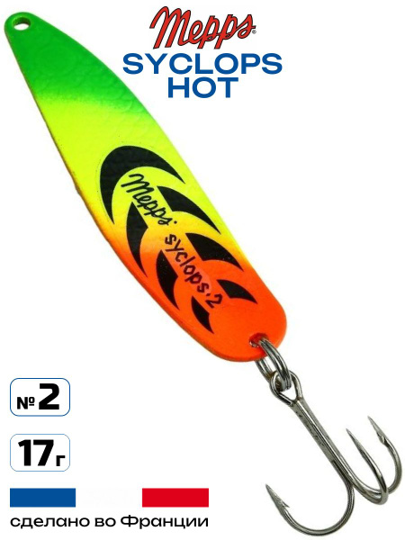 Колеблющаяся Блесна MEPPS Syclops, 17 г, 1 шт купить c доставкой на ...