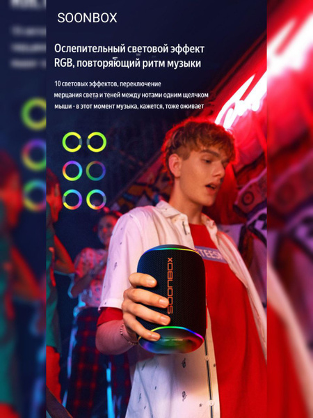 ВОДОНЕПРОНИЦАЕМАЯ,Беспроводная блютуз колонка SoonBox S5500 MINI Bluetooth 5.3JL c функциями FM ...