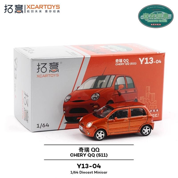 Машинка модель XCARTOYS POPRACE 1:64 CHERY QQ( S11) Limited Edition ...