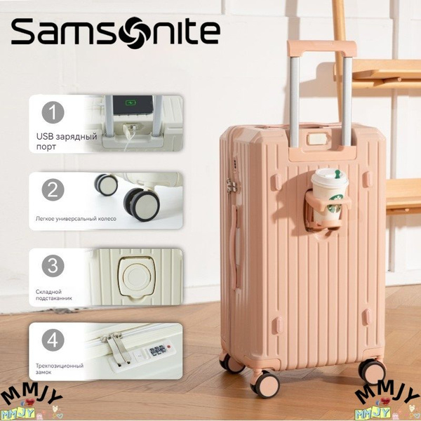 Samsonite Чемодан ABS пластик 63 см купить на OZON по низкой цене (2190615865)