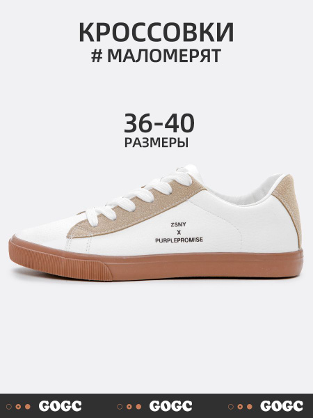 Кроссовки Женский GOGC EVA, размер 39 На любой сезон Шнурки Россия купить c доставкой на OZON по ...