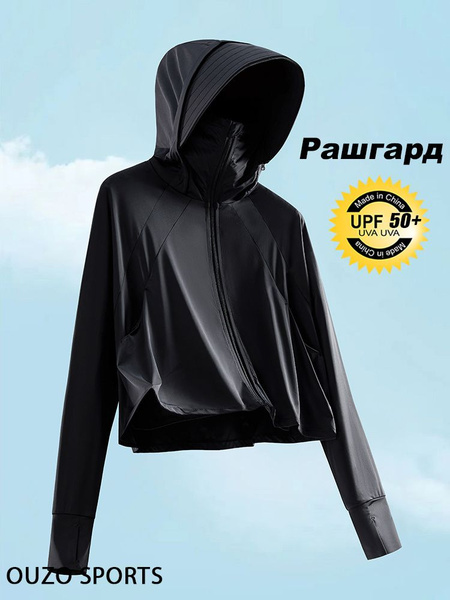 Рубашка Женский SUPBEAR черный кварц Длинный Нейлон, Поролон Карманы, Съемная опушка Другое ...