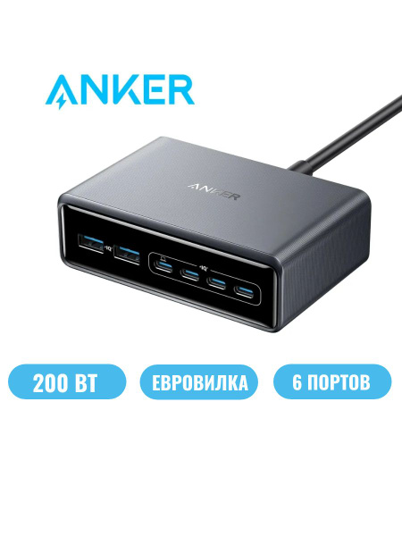 Сетевое зарядное устройство Anker A2683, 200 Вт, USB Type-C, USB 3.0 ...