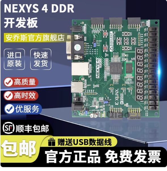 1шт Nexys A7-100T N4-DDR Xilinx FPGA RISC-V макетная плата для разработки XUP Digilent купить на ...