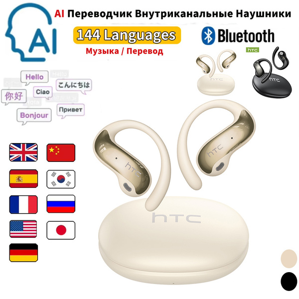HTC NE19 Беспроводные Bluetooth Наушники с AI-Переводом (144+ языков ...