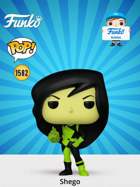 Фигурка Funko POP! Disney Kim Possible Shego (1582) 83526 купить на ...