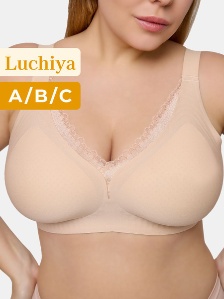 Бюстгальтер Женский Luchiya без косточек, бесшовный, размер 95A, 95B бежевый Полиамид, Эластан ...