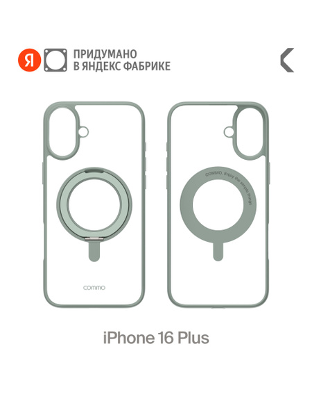Чехол COMMO Hoop для Apple iPhone 16 Plus с поддержкой беспроводной ...