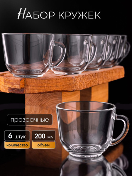 Набор кружек ONIX, 200 мл купить c доставкой на OZON по низкой цене ...