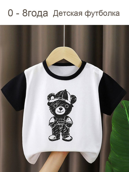 Футболка Девочки, Мальчики BCATON топленое молоко Короткий, размер 80 Хлопок Анималистический ...