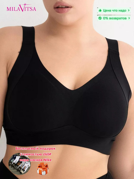 Бюстгальтер Женский Milavitsa, размер 85B, 85C разноцветный Китай купить c доставкой на OZON по ...