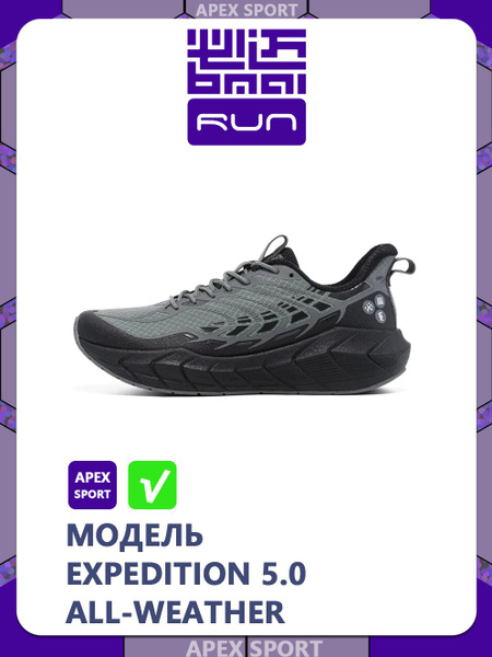 Кроссовки Женский BMAI EVA Скандинавская ходьба, Легкая атлетика, размер 40 R (средняя) На любой ...