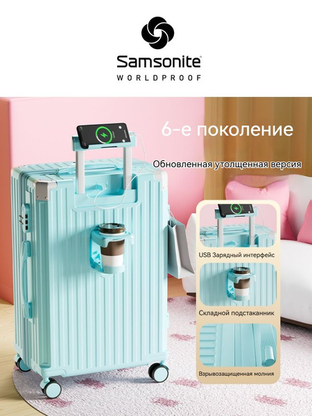 Samsonite Чемодан ABS пластик 53 см купить на OZON по низкой цене (2312957226)