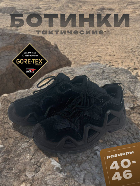 Полуботинки Мужской Mursad черный, камуфляж, размер 41 На любой сезон 7 ...