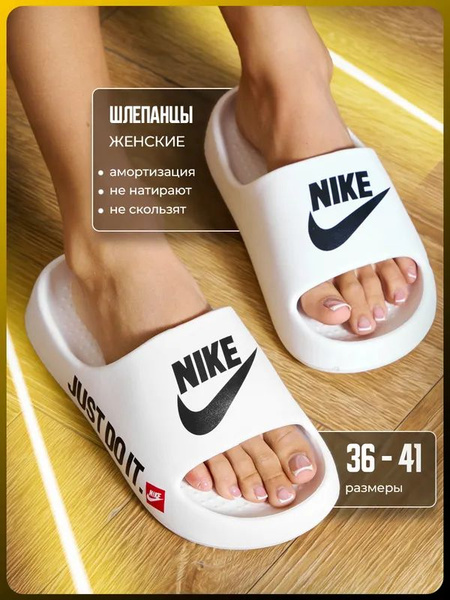 Шлепанцы Мужской, Женский Nike, размер 37, 38 EVA Рельефный рисунок подошвы США Лето купить c ...