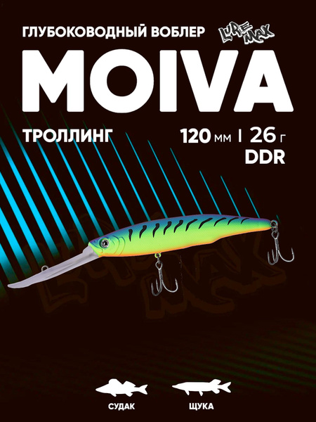 Воблер Фэт (Fat) Luremax MOIVA, 26 г, 4-8 м купить c доставкой на OZON ...
