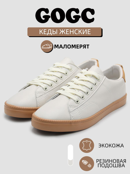 Кроссовки Женский, Девочки GOGC Текстиль Городошный спорт, размер 37 Демисезон Шнурки Россия ...