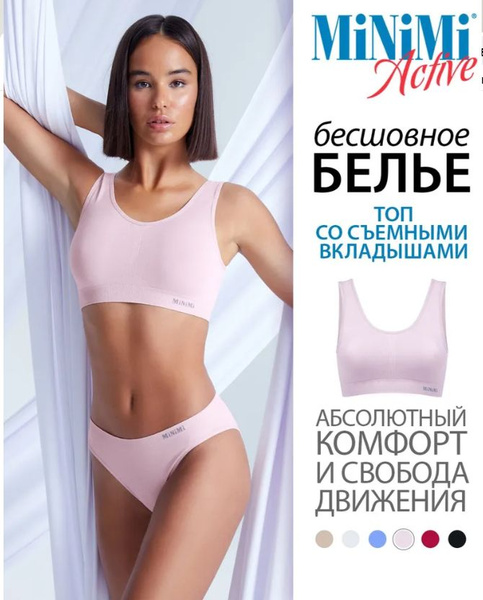 Топ Женский Minimi пыльная роза, размер 44 Микрофибра Без рукавов Повседневный Китай облегающий ...