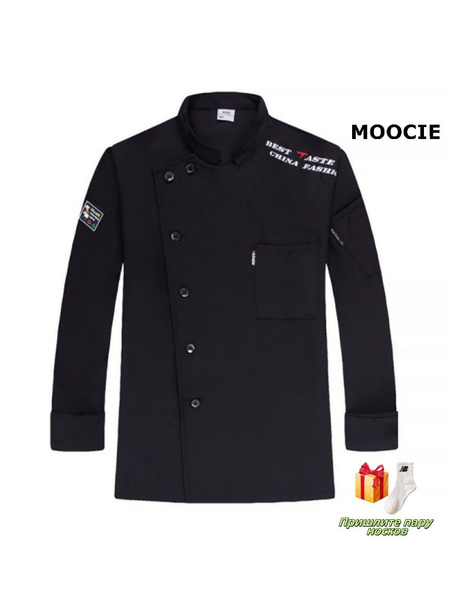 Китель поварской Женский, Мужской MOOCIE, размер 44 черный, рост 160-190 Однотонный На любой ...