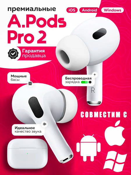 Внутриканальные Внутриканальные Airpods pro 2 Проводное A.irpod.s pro 2 ...