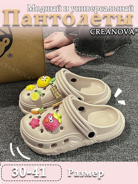 Пантолеты Женский, Девочки CREANOVA, размер 38, 39 EVA Без застёжки Лето купить c доставкой на ...