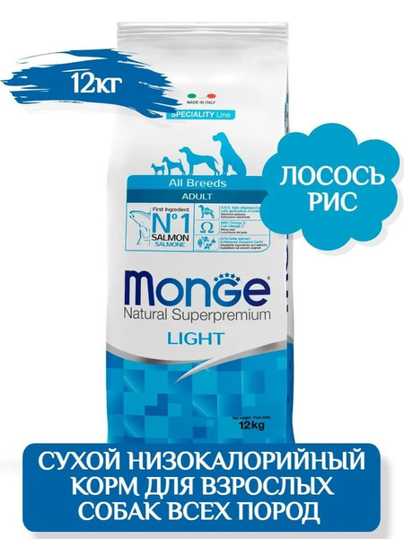 Monge Dog Speciality Line Light Сухой низкокалорийный корм для взрослых ...