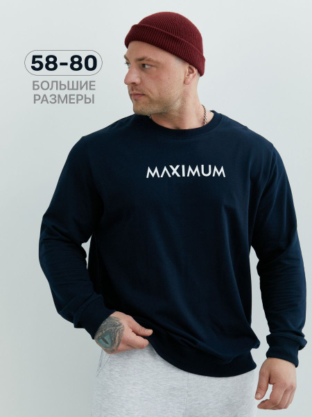 Свитшот Мужской MR. BIGMAN Манжеты темно-синий Без застежки Хлопок, размер 68 прямой Длинный ...