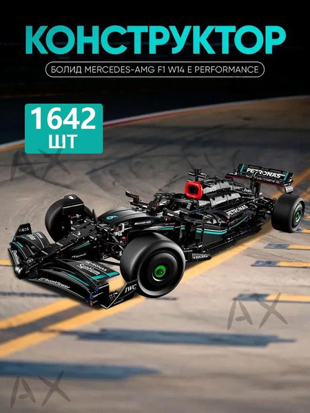 Конструктор Техник "AMG F1 W14 E Performance" 1642 детали (Болид Амг Формула 1, creator, модель ...