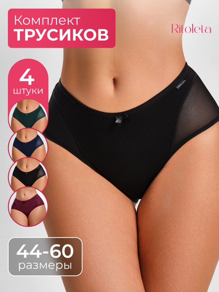 Комплект трусов Женский Ritoleta слипы Хлопок, Лайкра черный, синий, размер 48, 50 Средняя В ...
