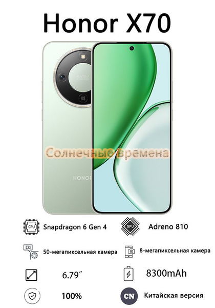 Смартфон Honor MTN-AN00 128 ГБ 8 ГБ Зеленый 6.79 OLED/AMOLED ...