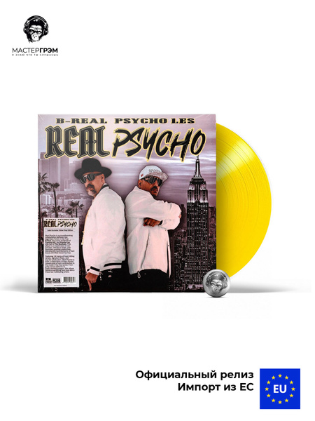 Характеристики B-Real; Psycho Les - Real Psycho (coloured) (LP) 2025, B ...