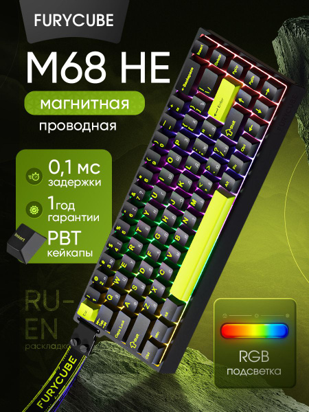 Игровая клавиатура магнитная проводная с подсветкой RGB русская ...