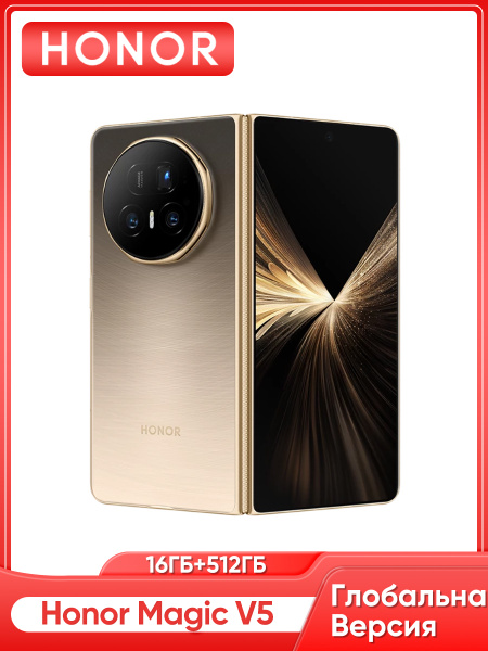 Характеристики Honor Смартфон Honor Magic V5 5G NFC Qualcomm Snapdragon ...