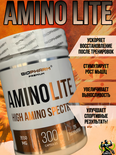 Комплекс Амино Lite купить на OZON по низкой цене (2269150291)