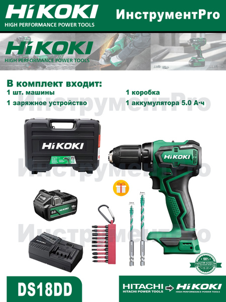 Бесщеточная дрель-шуруповерт HIKOKI DS18DD 18В (1 АКБ 5.0Ач + ЗУ ...