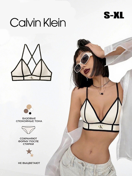 Бюстгальтер Женский Calvin Klein бандо, бралетт, размер 70B, 70A белый, черный Полиамид Вечерний ...