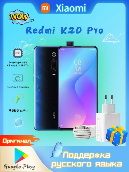 Смартфон Xiaomi K20 Pro 256 ГБ 8 ГБ Синий 6.39 OLED/AMOLED 8/256 купить ...