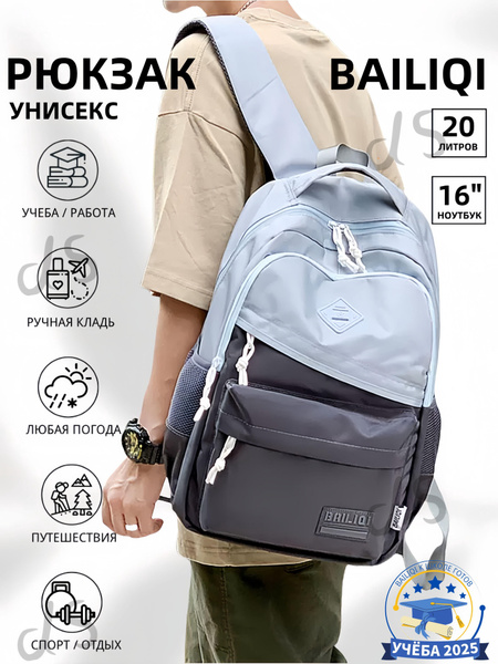 BAILIQI Рюкзак купить на OZON по низкой цене (2810865321)