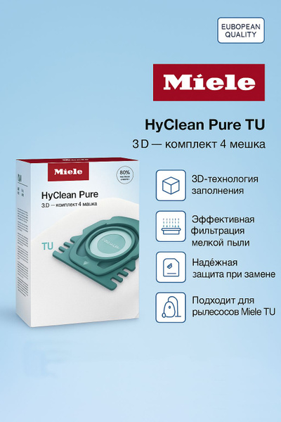 Miele Комплект мешков-пылесборников HyClean Pure TU 3D 4 шт. купить на ...