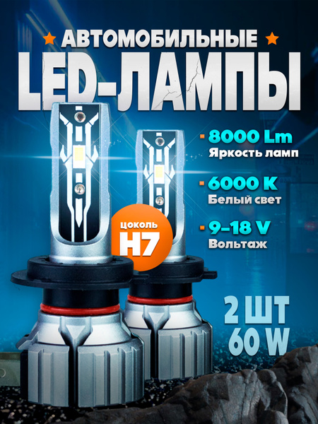 Лампа автомобильная MAJESTIC 12 В, 2 шт. D2-H7-SOLARIS купить c доставкой на OZON по низкой цене ...