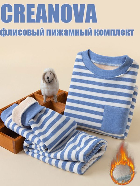 Пижама Мальчики, Девочки CREANOVA Полиэфир, размер 80 бэби-голубой Длинный Китай Без застежки ...