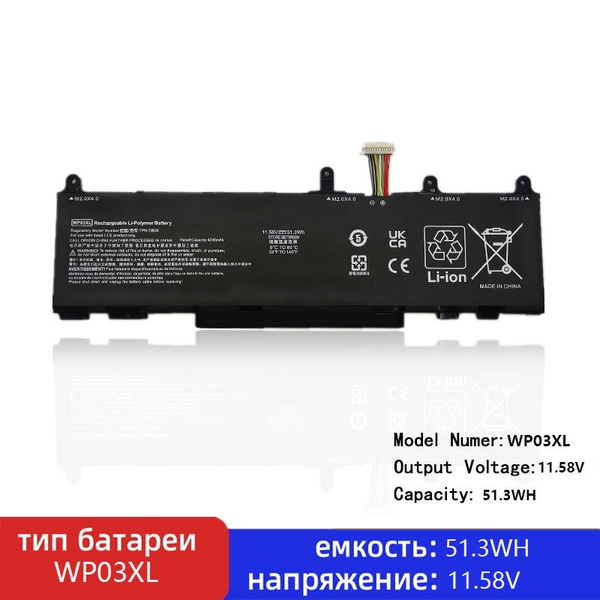 Аккумулятор для ноутбука HP 4200 мАч, (WP03XL) купить на OZON по низкой ...