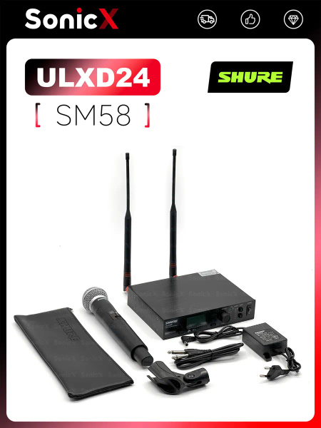 Shure Микрофон для живого вокала ULXD24/SM58, черный купить на OZON по ...