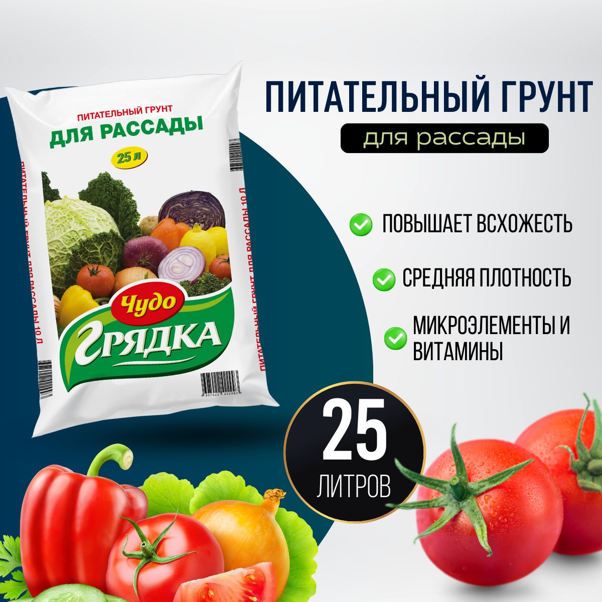 Грунты Селигер-Агро – купить в интернет-магазине OZON по низкой цене