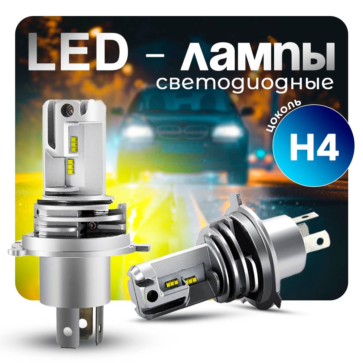OSRAM COOL BLUE INTENSE 4200К +20% купить – автолампы на OZON по низкой ...